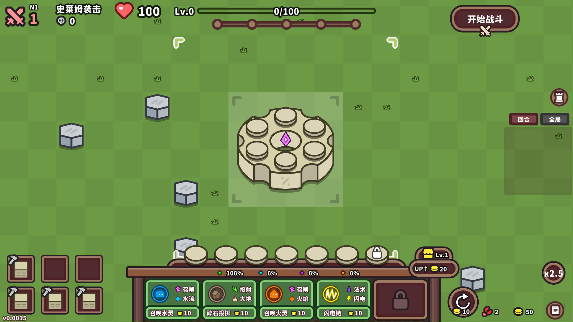 Elements and build Latest Version for Android/iOS - TapTap