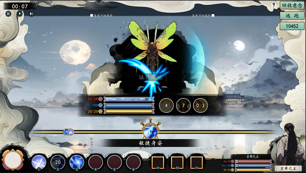 The Eastern Sacrifice android iOS-TapTap