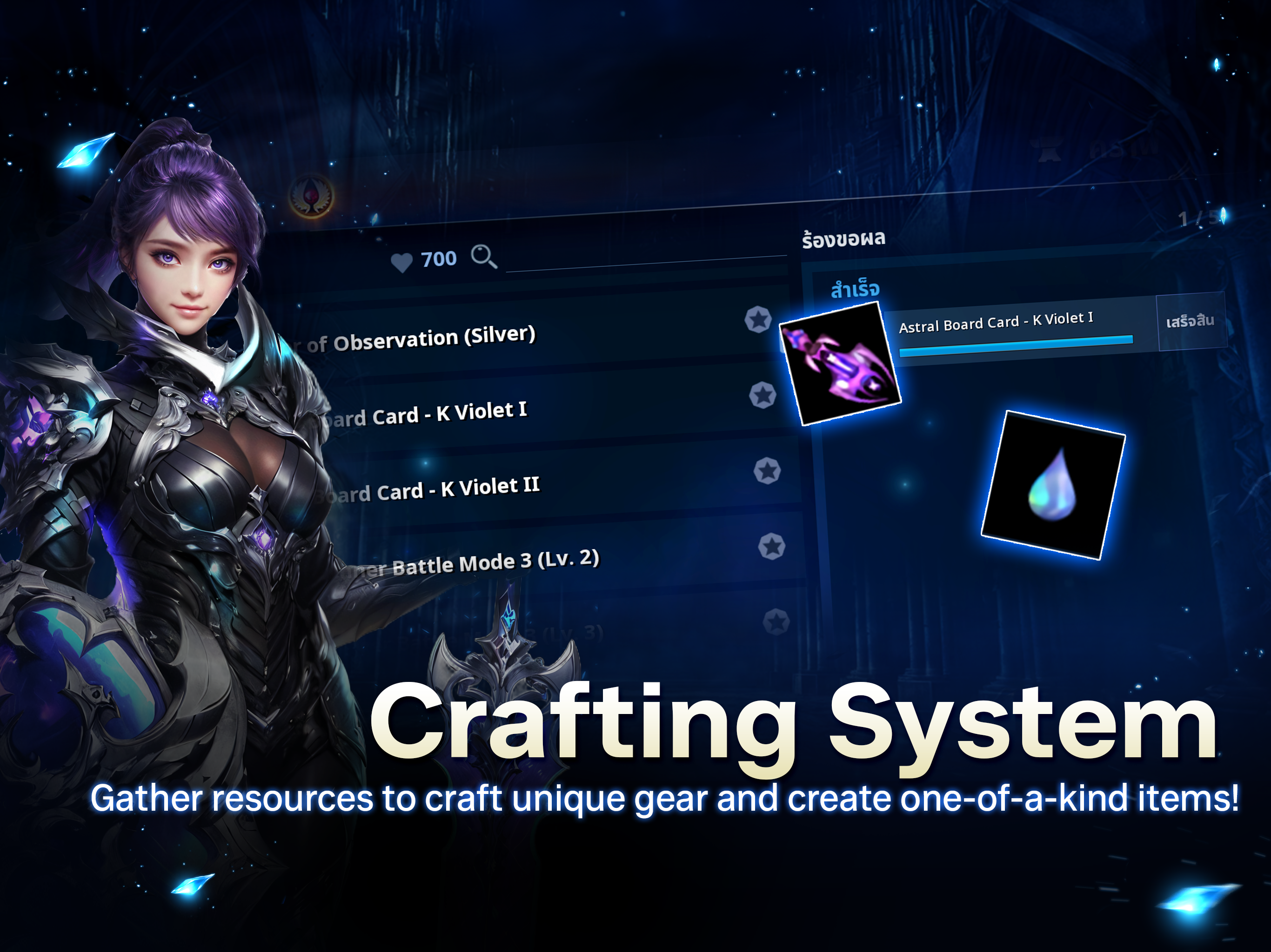 Cabal: Infinite Combo (SEA) for Android/iOS - TapTap