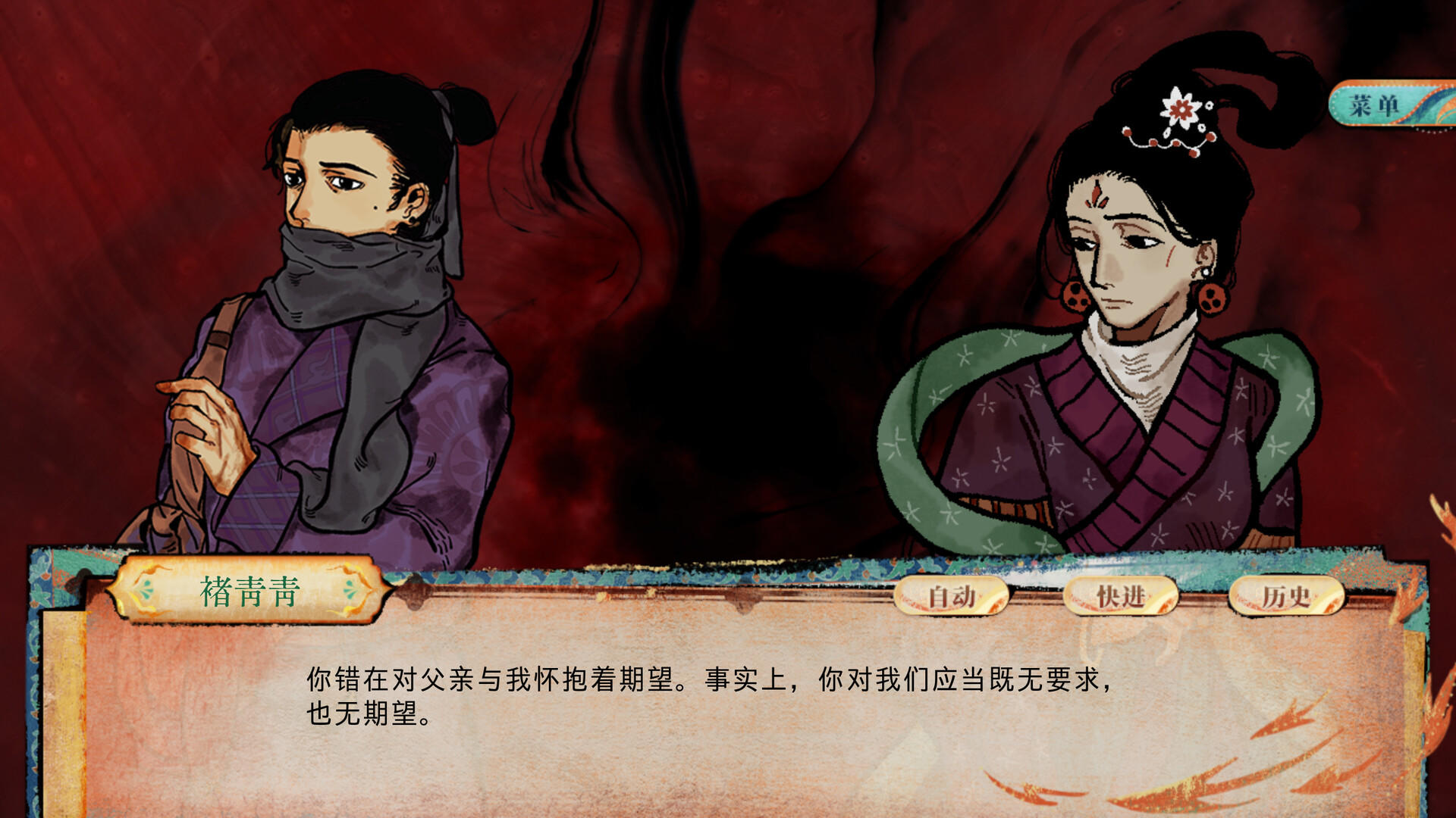 Ignited in Cavern android iOS-TapTap