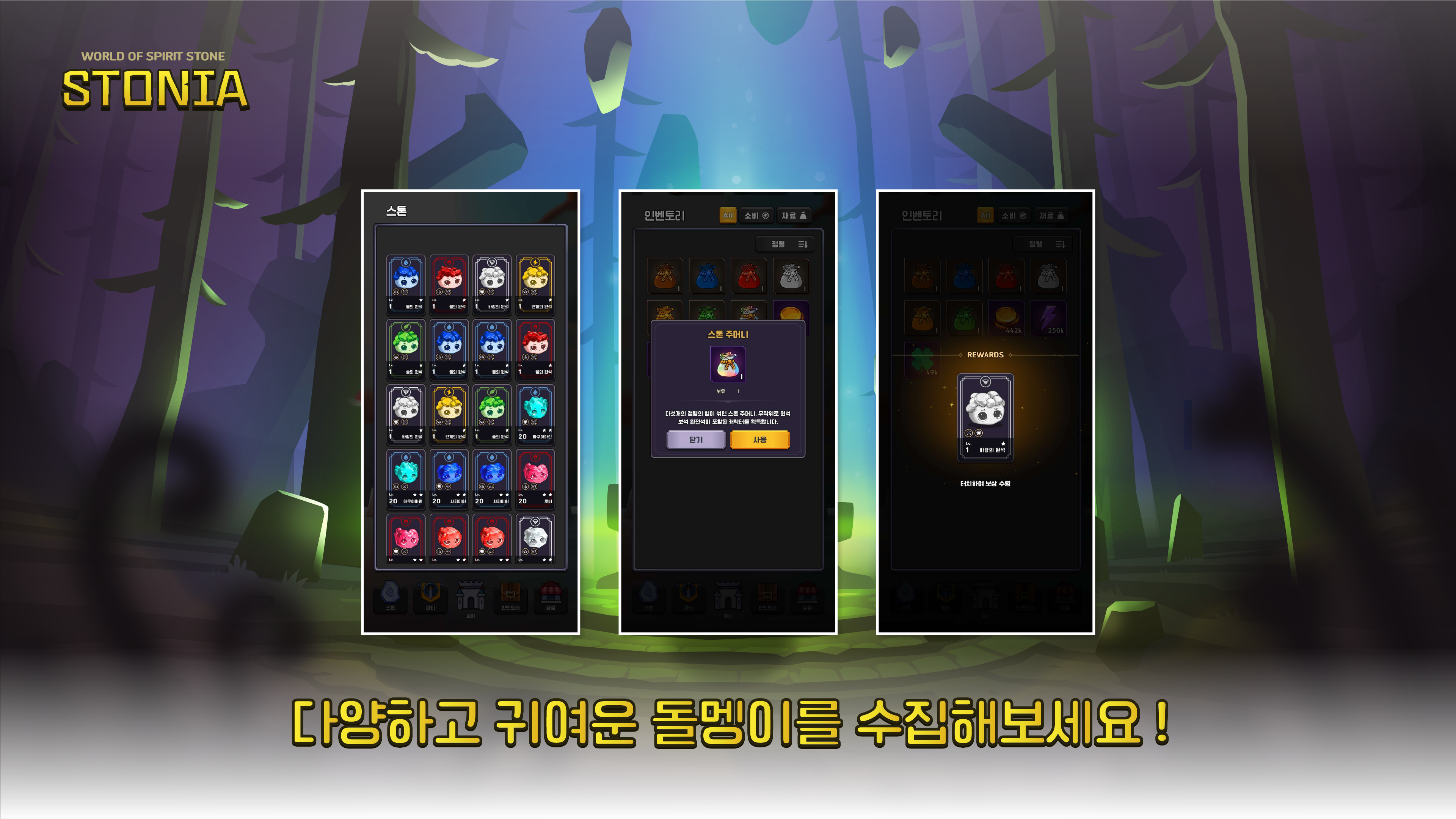 Stonia android iOS-TapTap