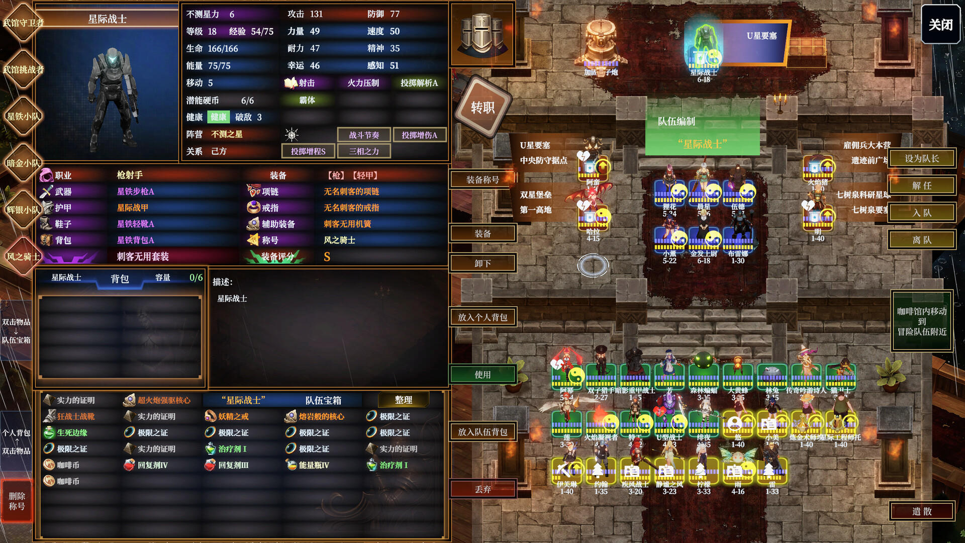 Unpredictable Star Latest Version for Android/iOS - TapTap