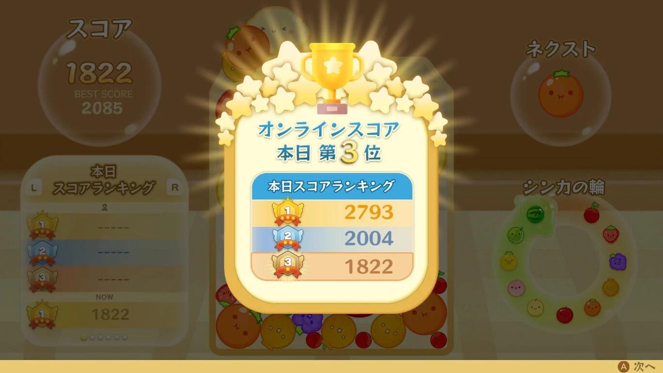 Download Suika Game for Android/iOS APK - TapTap