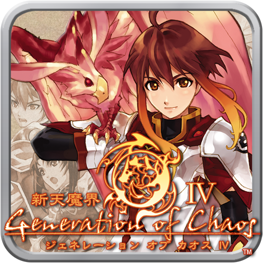 SRPG 新天魔界 ジェネレーション オブ カオス IV สำหรับ Android/iOS - TapTap