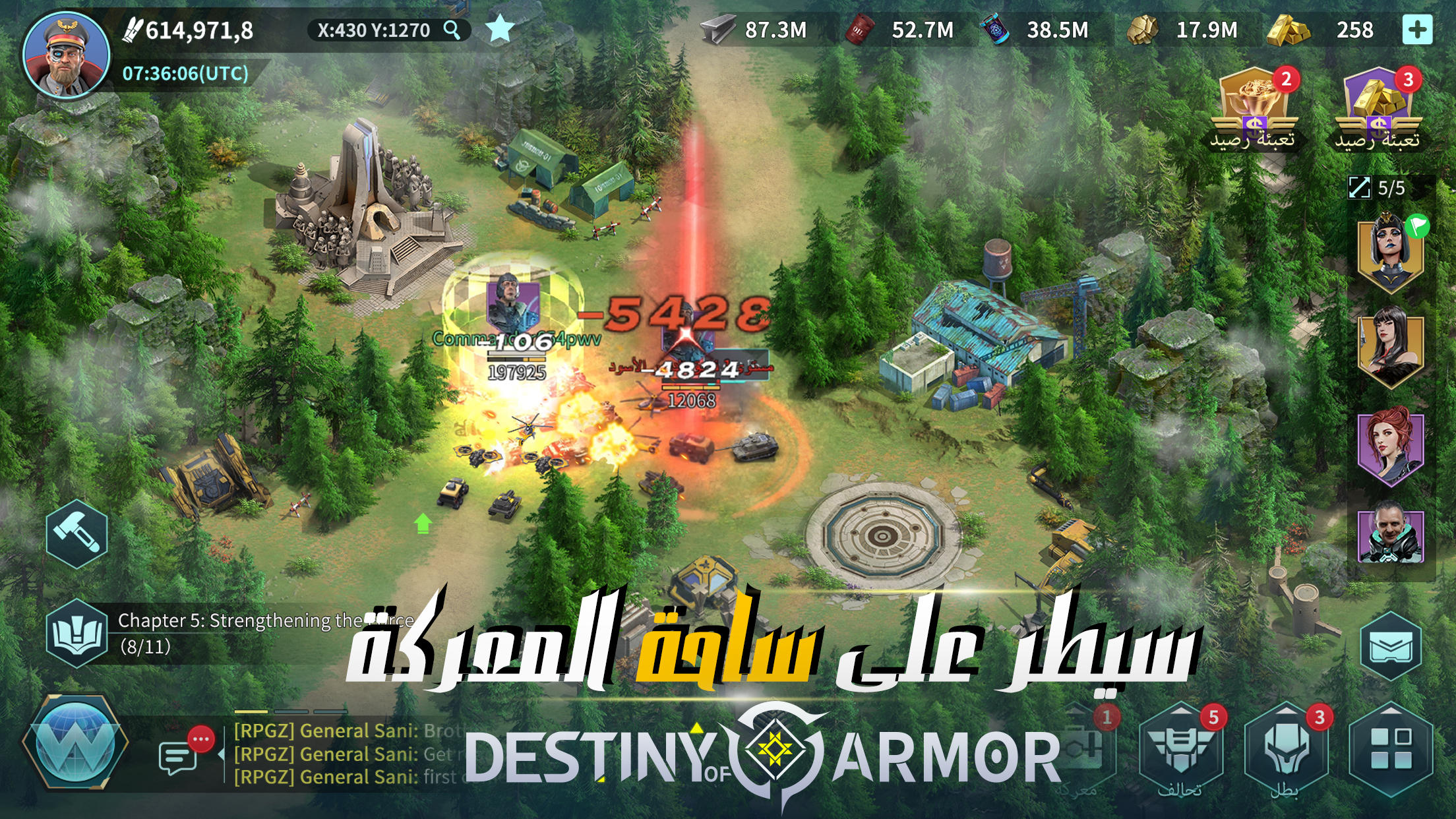 Download Destiny of Armor معركة العجائب 1.708.45 for Android/iOS APK - TapTap