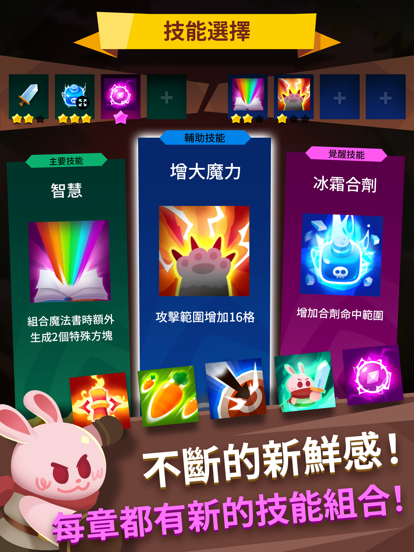 Anipang Matchlike (Puzzle RPG) android iOS-TapTap