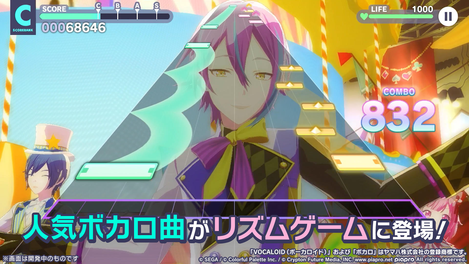 Project SEKAI COLORFUL STAGE! feat. Hatsune Miku for Android/iOS