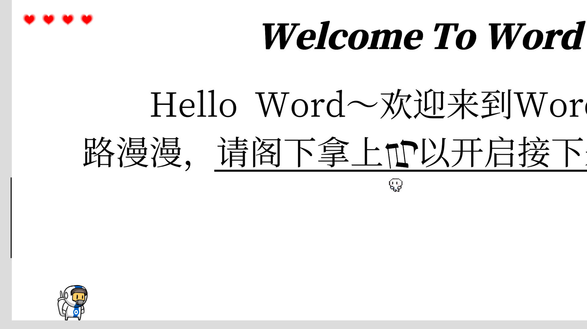 Hello World android iOS-TapTap