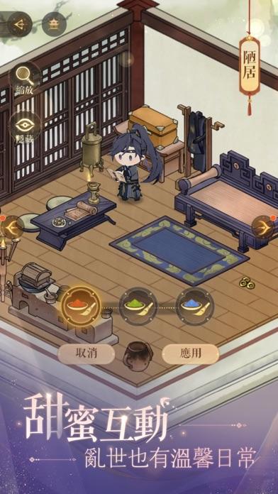 Download 代号鸢-沉浸式剧情卡牌手游 for Android/iOS APK - TapTap