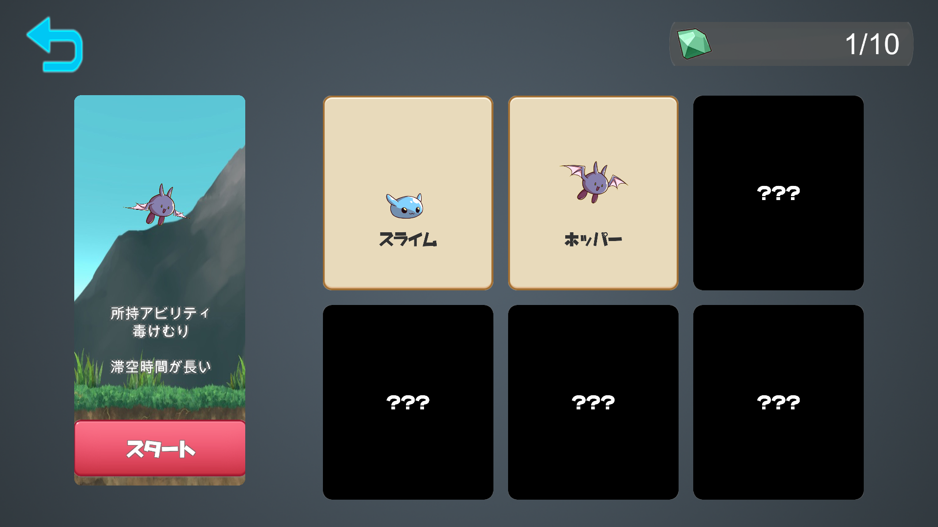 よこサバ android iOS-TapTap