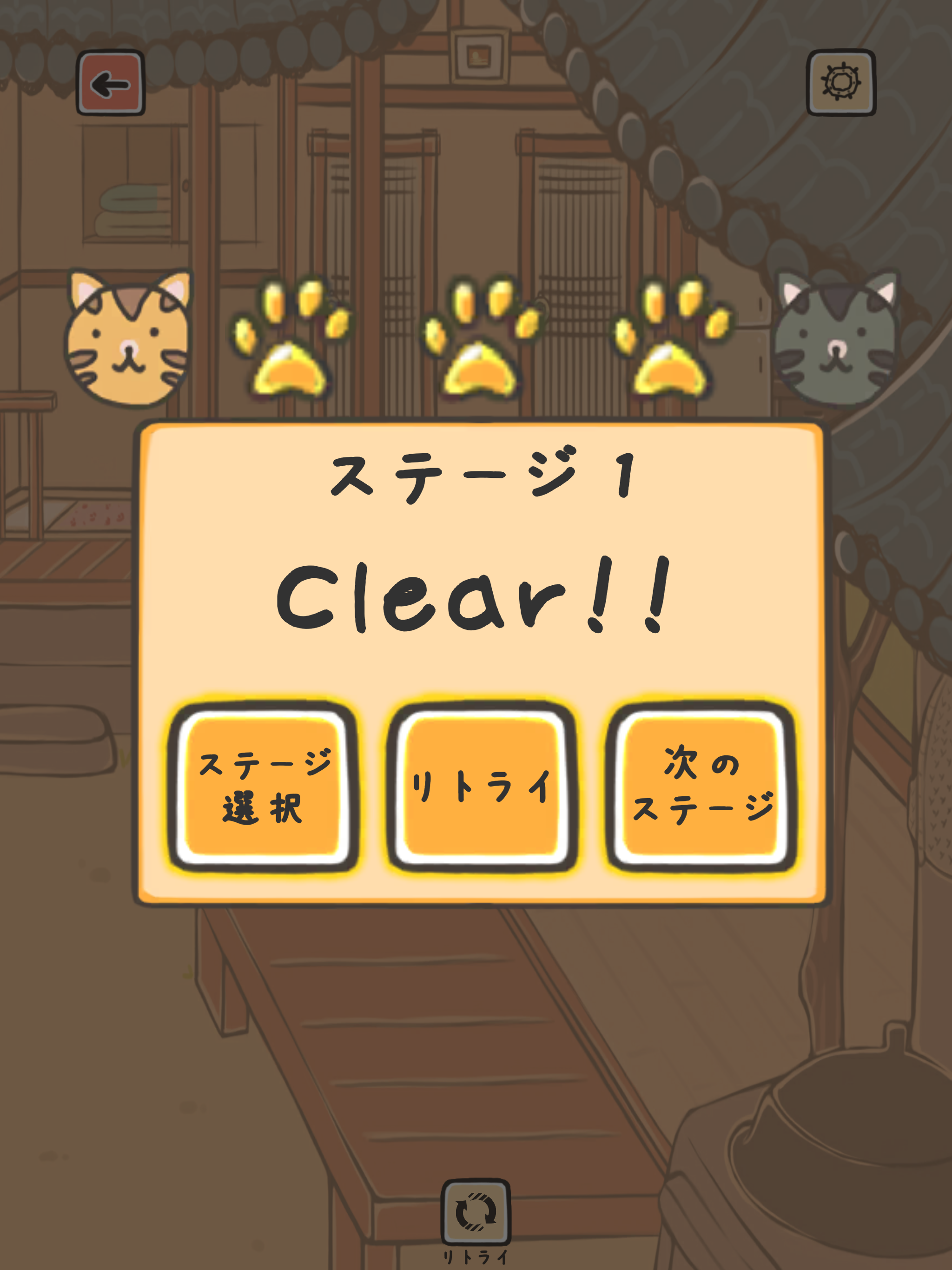 Cat Sort - Sort Puzzle Game android iOS apk download for free-TapTap