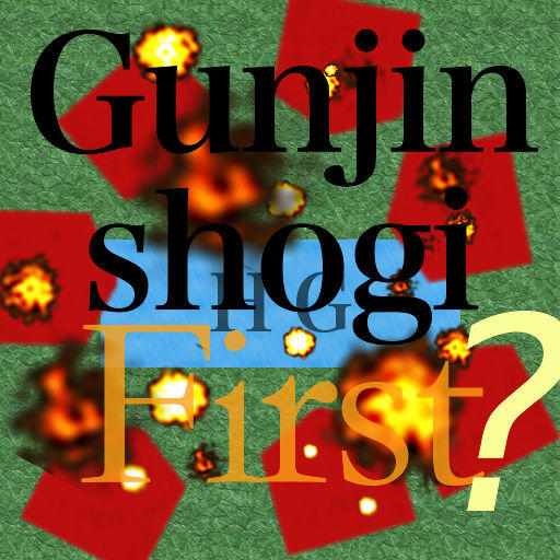 Gunjin shogi : First Latest Version for Android/iOS - TapTap