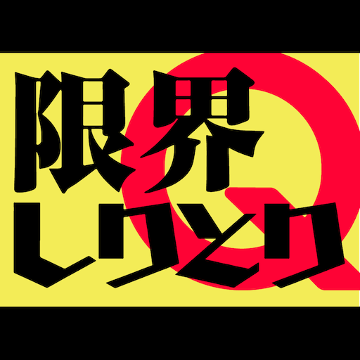 Shiritori - The Word Chain Game for Android/iOS - TapTap