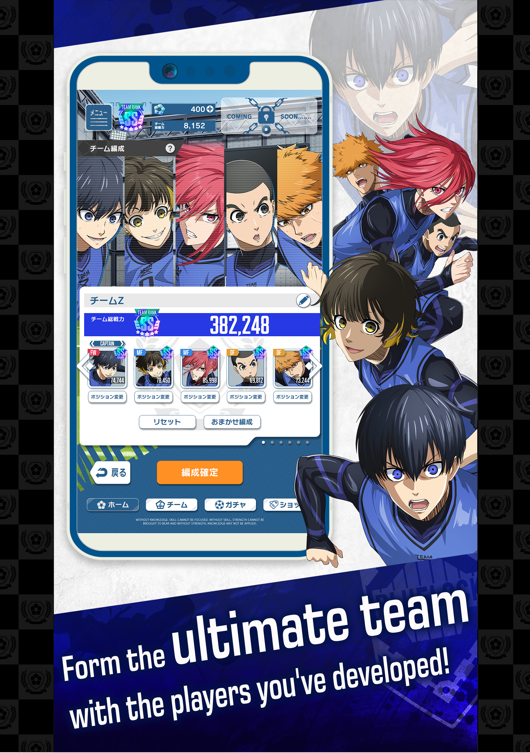 BLUE LOCK PWC android iOS apk download for free-TapTap