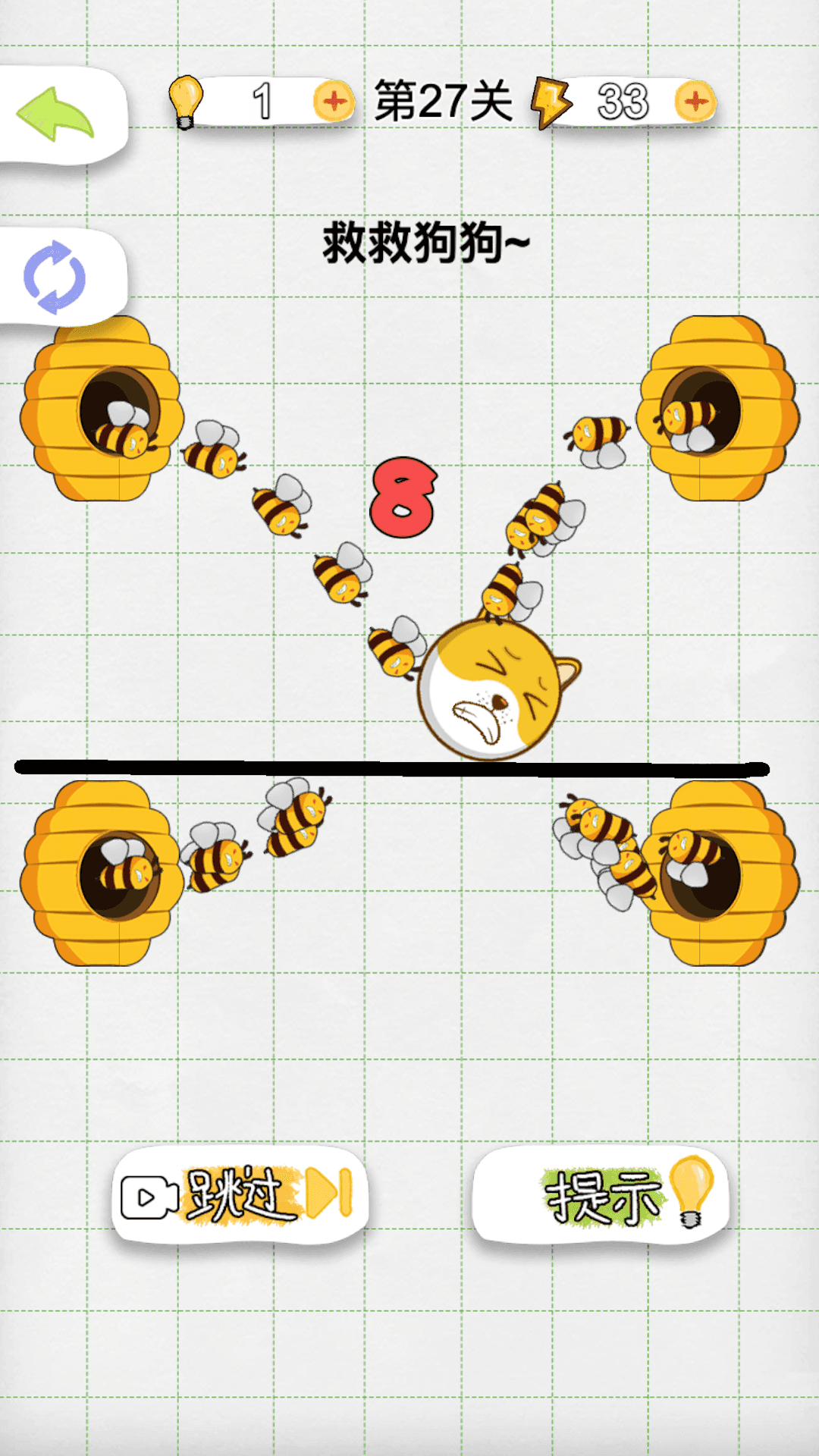 Stickman Rescue - Draw To Save android iOS apk download for free-TapTap
