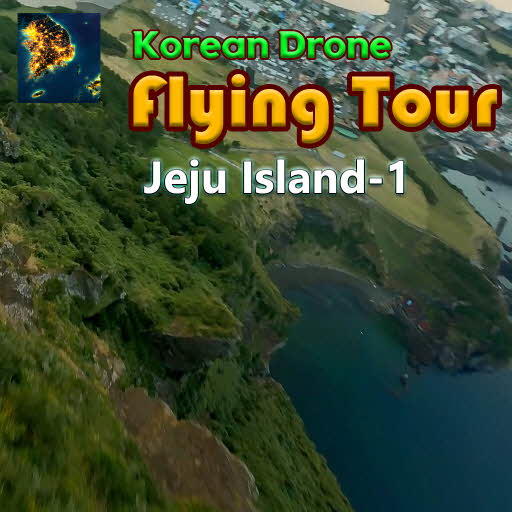 Drone Flying Tour Jeju Island1 for Android/iOS - TapTap