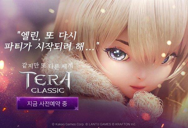 New TERA Mobile MMORPG “TERA CLASSIC” begins pre-registration in Korea ...