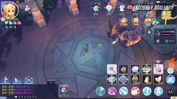 Sarah Irene: Soul Binder Hero Class Explained! Skills, Advanced Runes ... Sarah Irene: Soul Binder Hero Class Explained! Skills, Advanced Runes ...