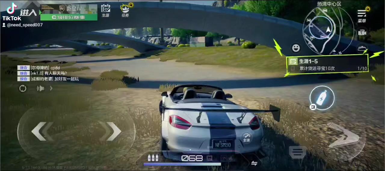 Need for Speed Mobile for Android/iOS - TapTap