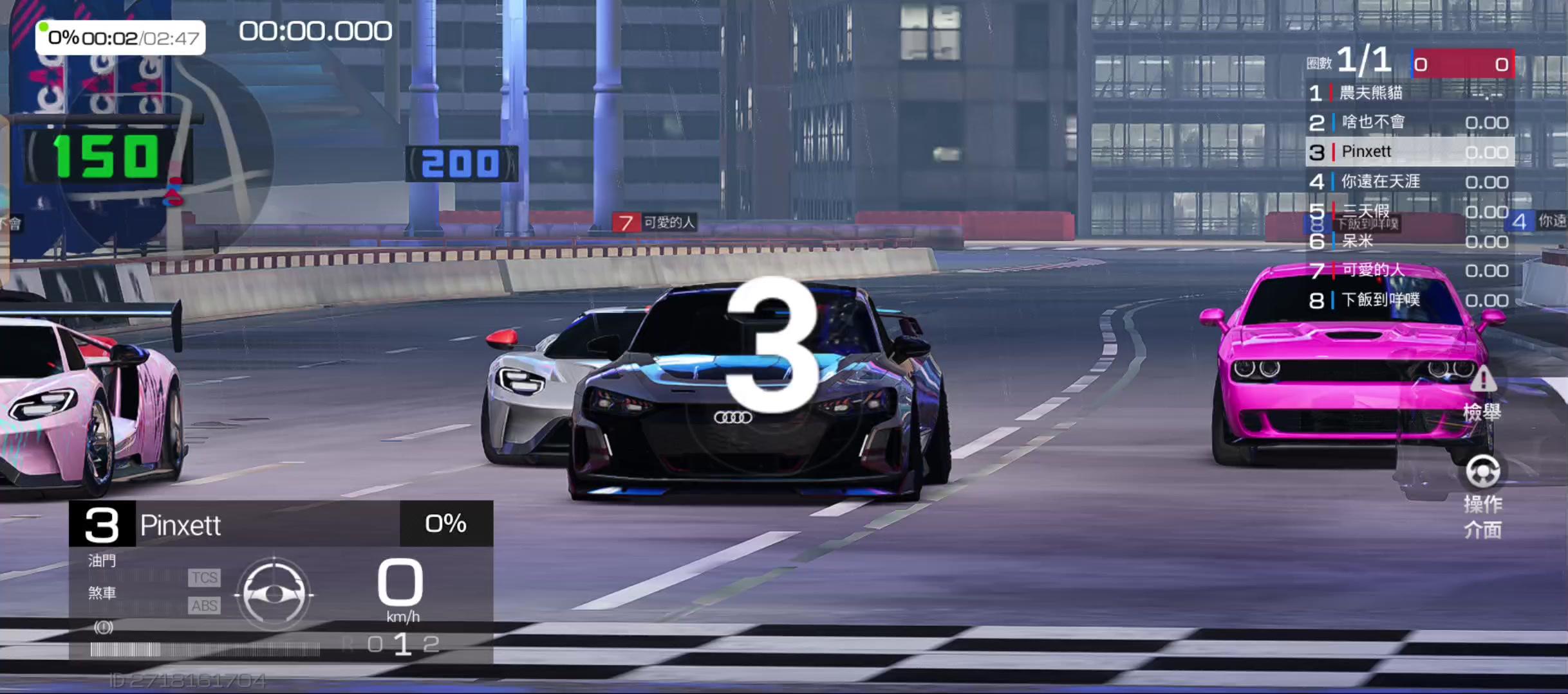 Racing Master Latest Version for Android/iOS - TapTap